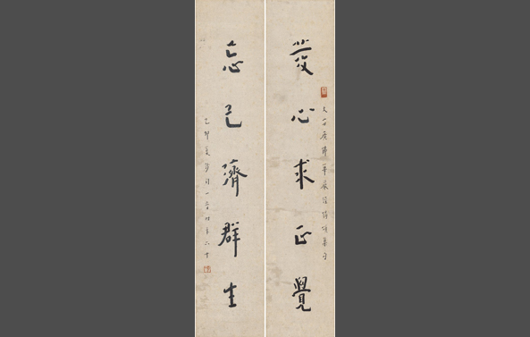 國立歷史博物館